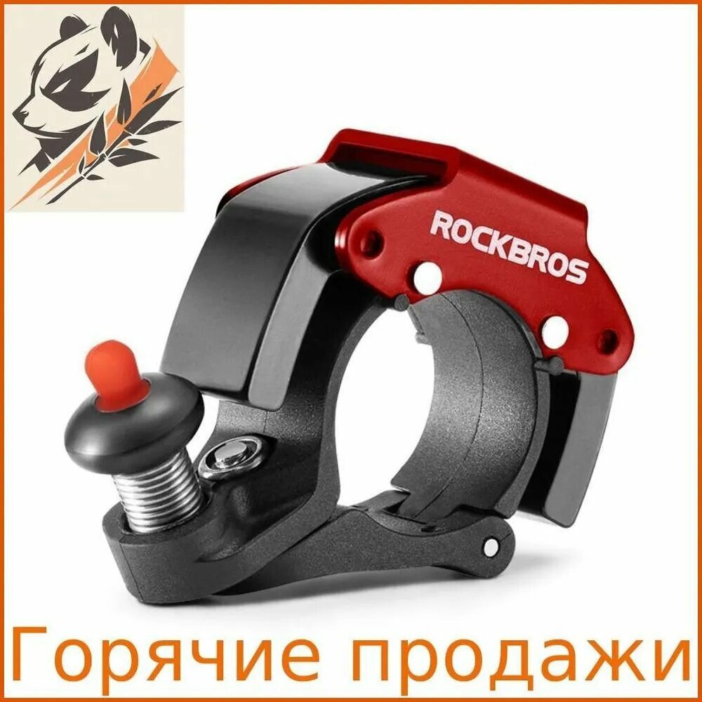 Велосипедные колокола