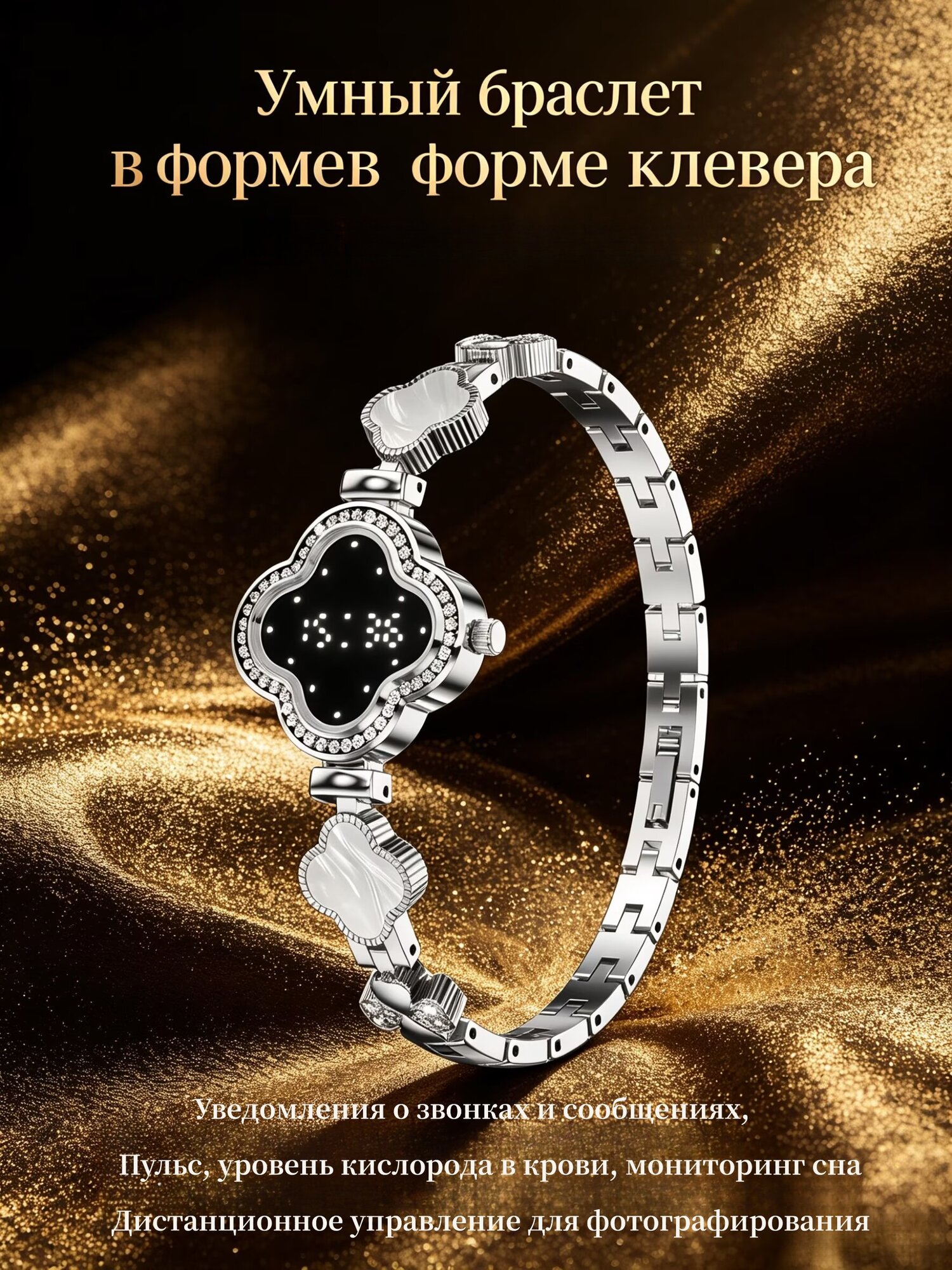 Умный браслет JITE, модный, для женщин, с уведомлениями, мониторинг здоровья