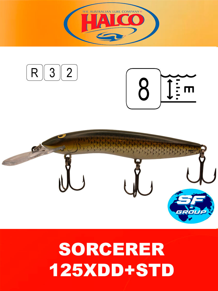 Воблер троллинговый Halco SORCERER 125XDD+STD #R32 NATURAL WONDER