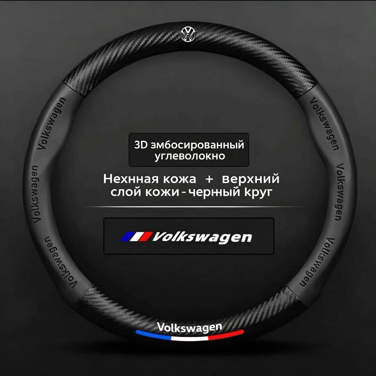 Спортивный защитный чехол для MyPads, подходит для Volkswagen (круглый, размер M), диаметр 37-38 см.