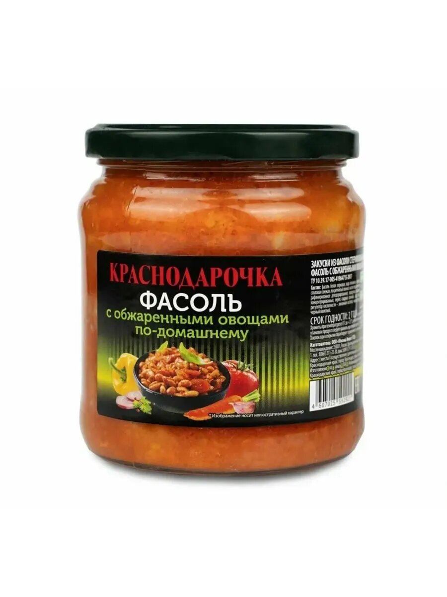 Краснодарочка Фасоль обжаренная с овощами по-домашнему, 480 г