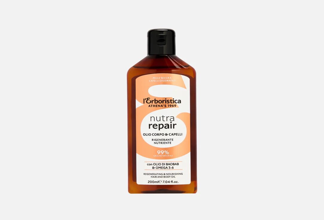 L'ERBORISTICA Baobab Oil Масло для тела 200мл