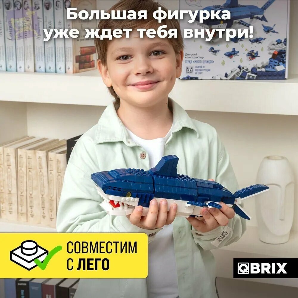 Конструктор пластиковый — фото 1