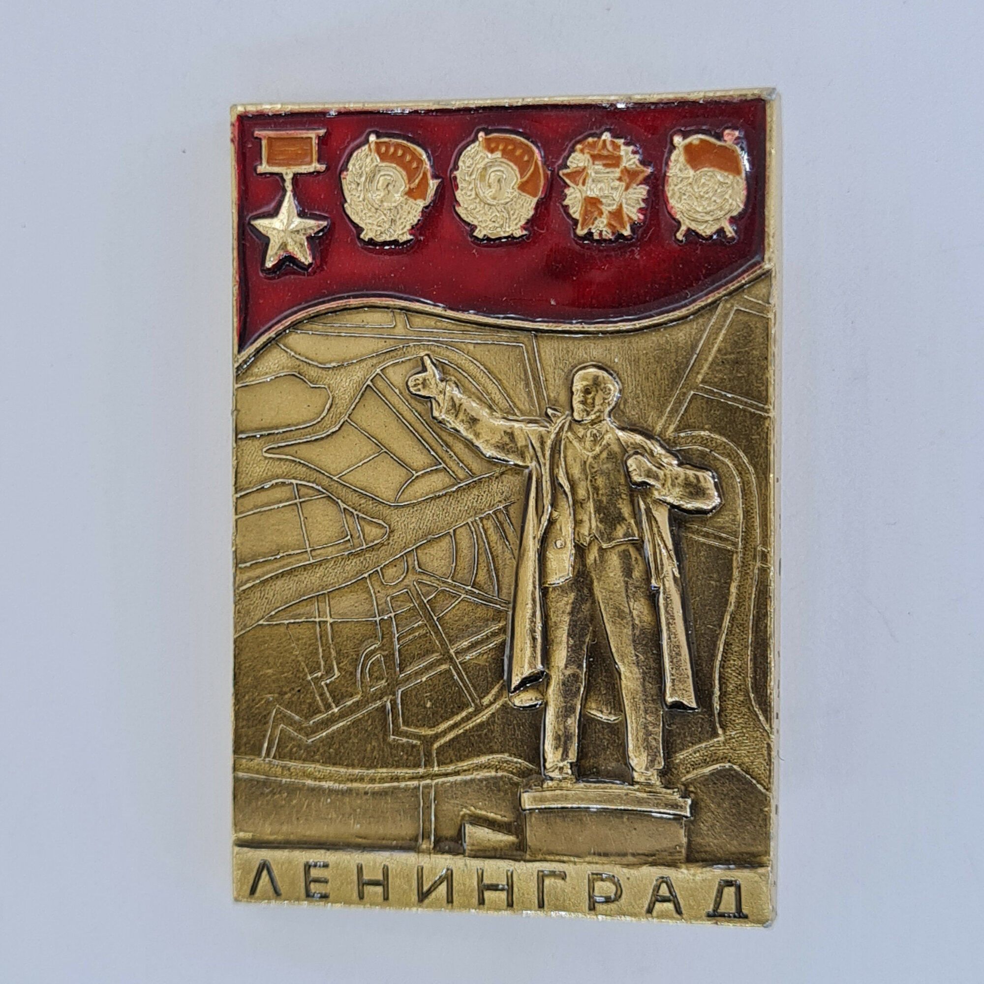 Значок СССР. Ленинград, Ленин на фоне карты города и символов наград. Винтажный значек.