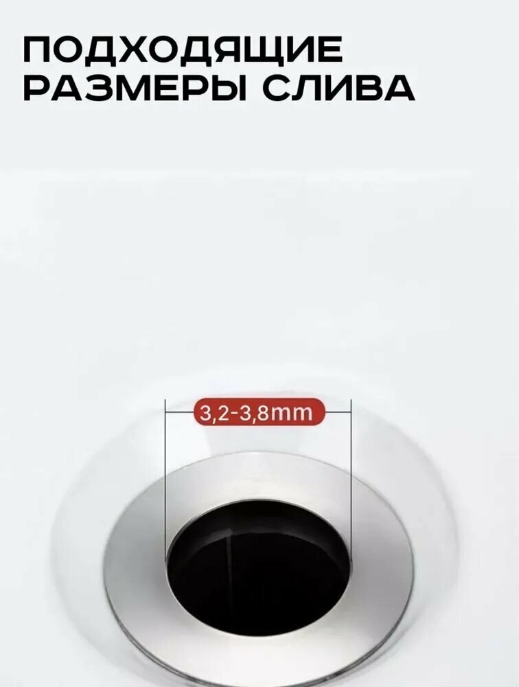 Пробка для ванны — фото 1