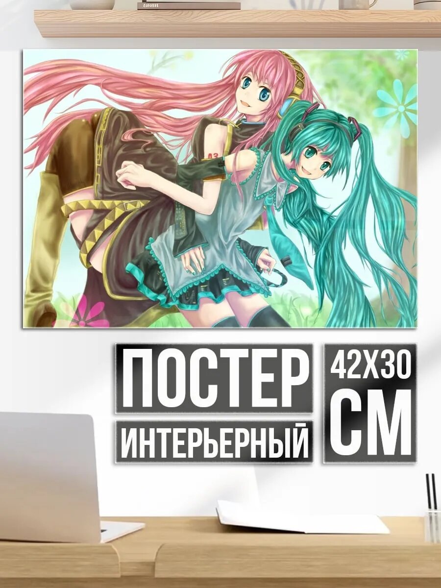 Плакат постер Две аниме подруги