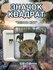 Значок квадрат