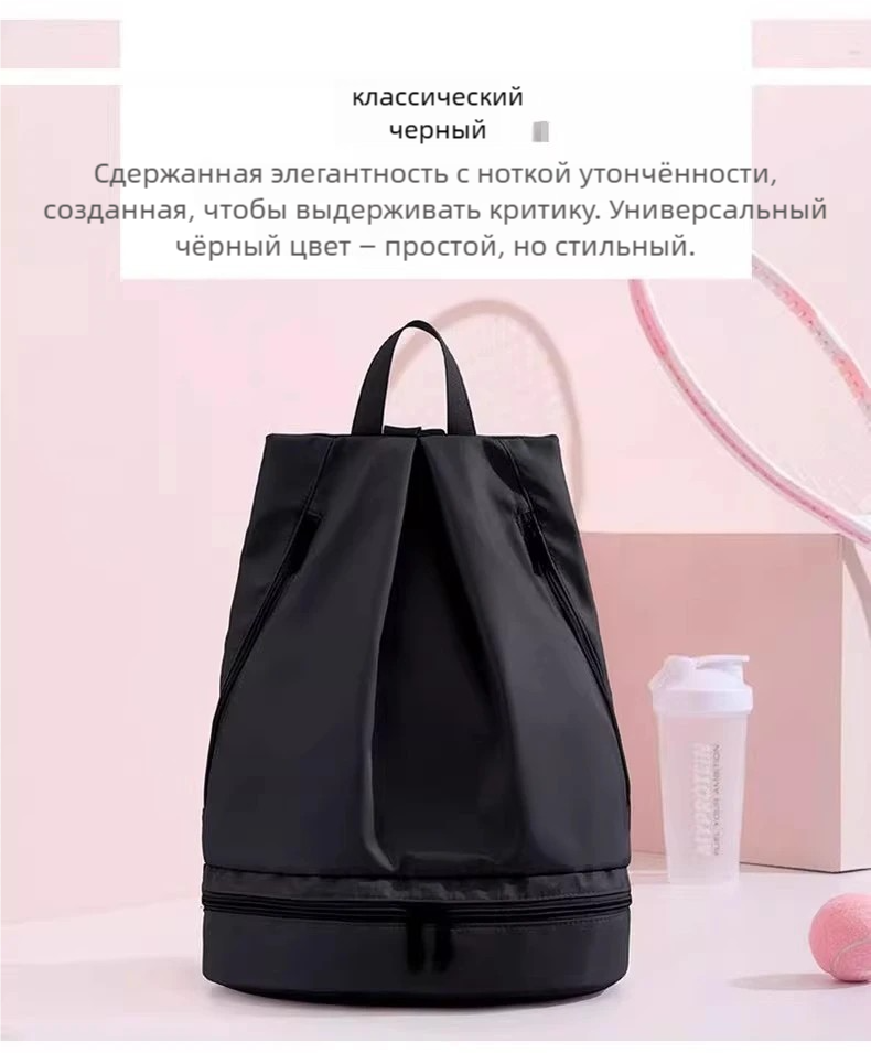 Рюкзак для плавания, водонепроницаемый, разделенный на сухое и влажное отделения, большой объем，Черный