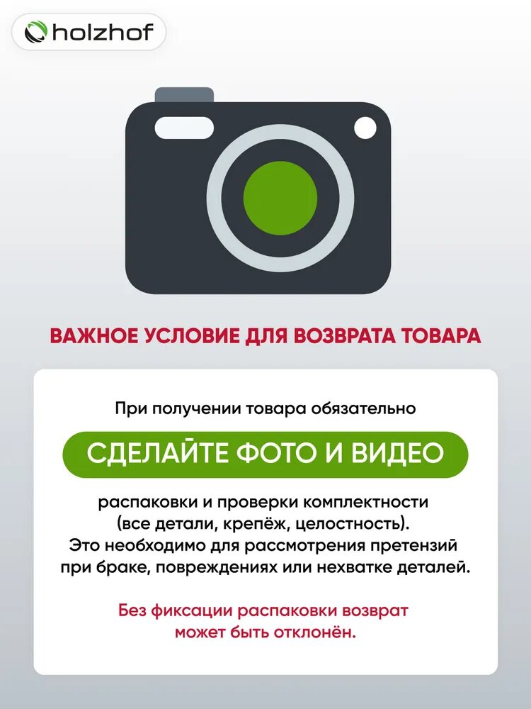 Стяжка для грядки 1м — фото 1