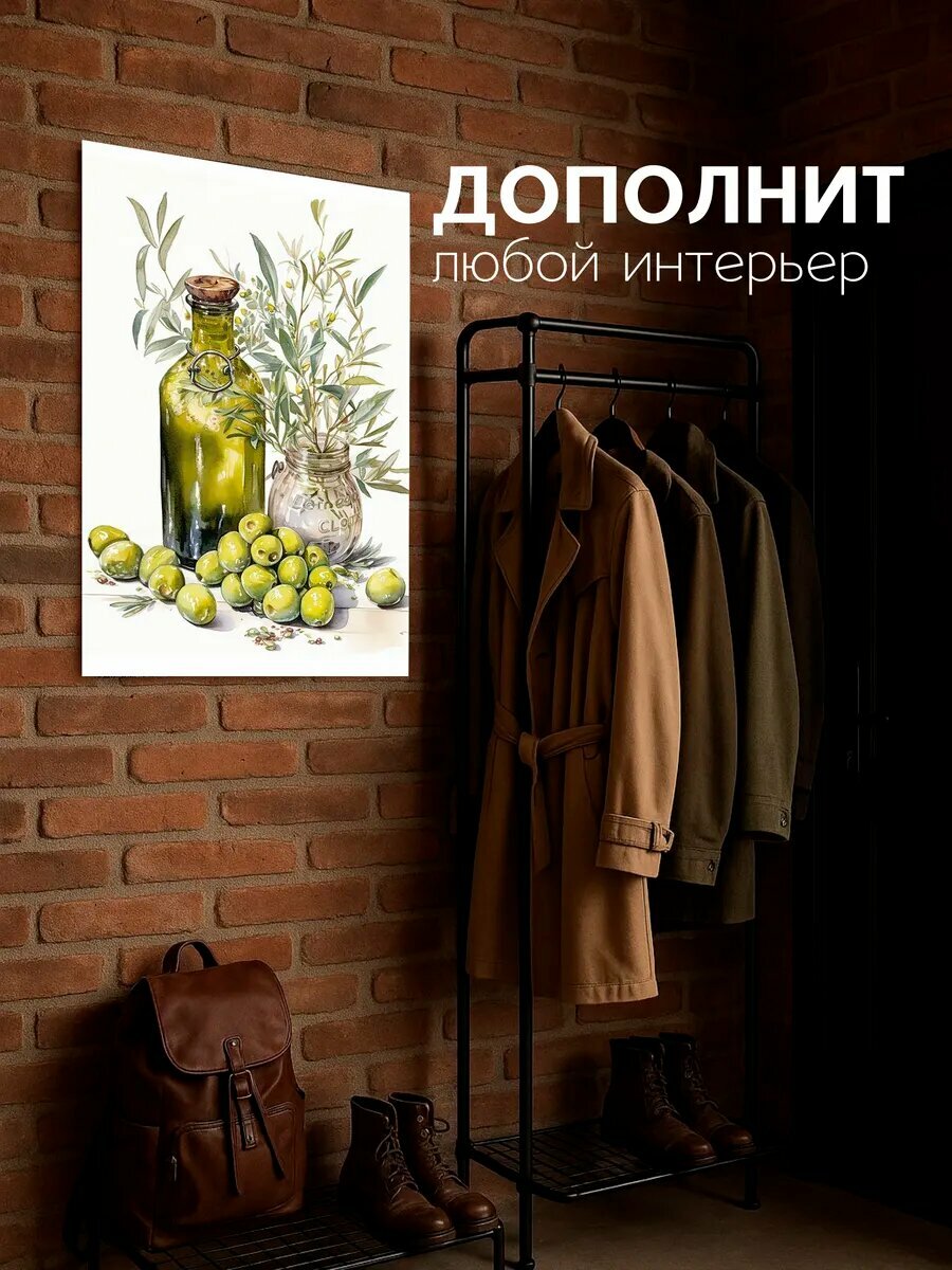 Постер для интерьера 40х60 — фото 1