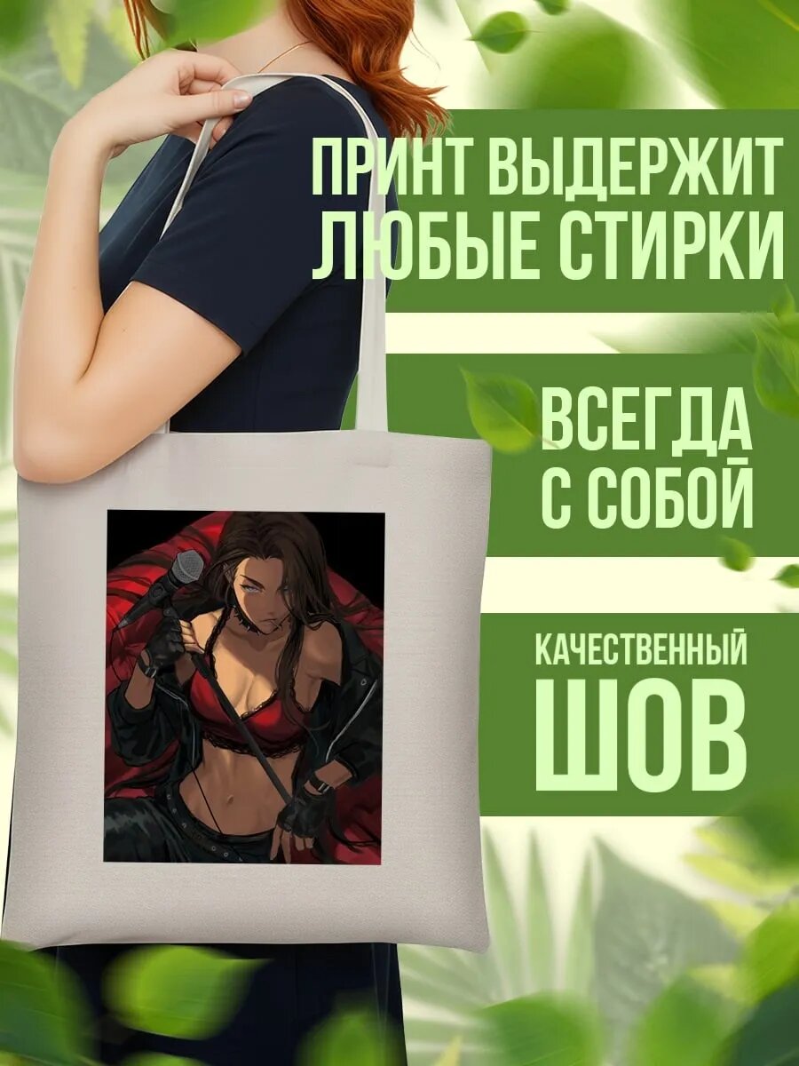 Сумка шоппер , айвори — фото 1