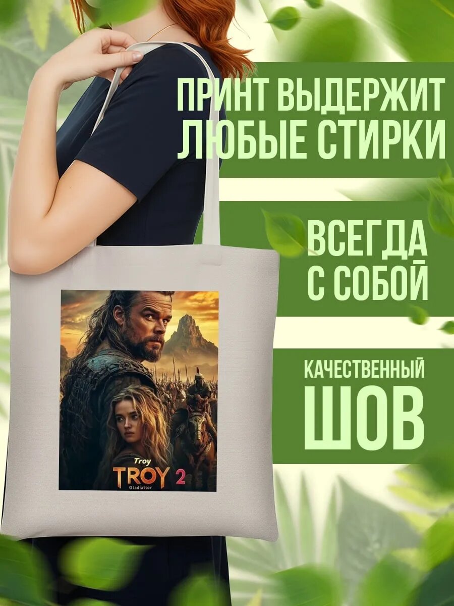Сумка шоппер , айвори — фото 1