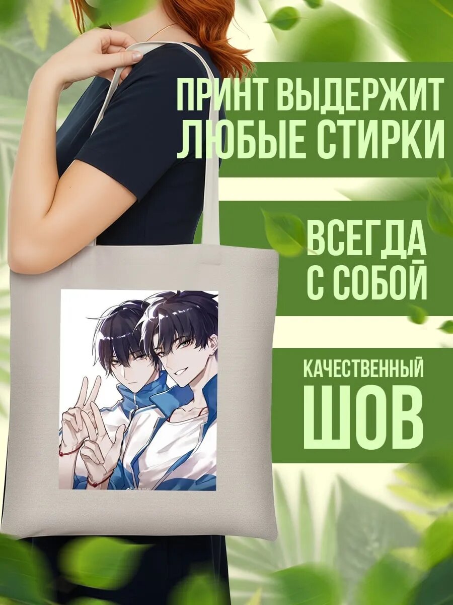 Сумка шоппер , айвори — фото 1
