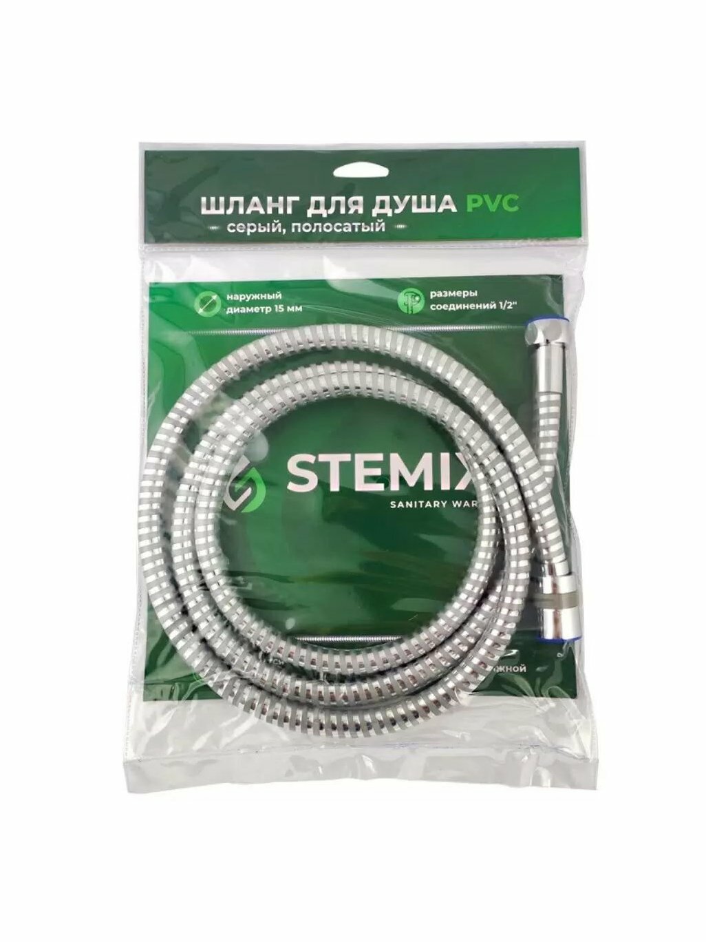 Шланг для душа, ПВХ, внутренняя резьба, 150 см, серый полосатый, Stemix, STM 404-1