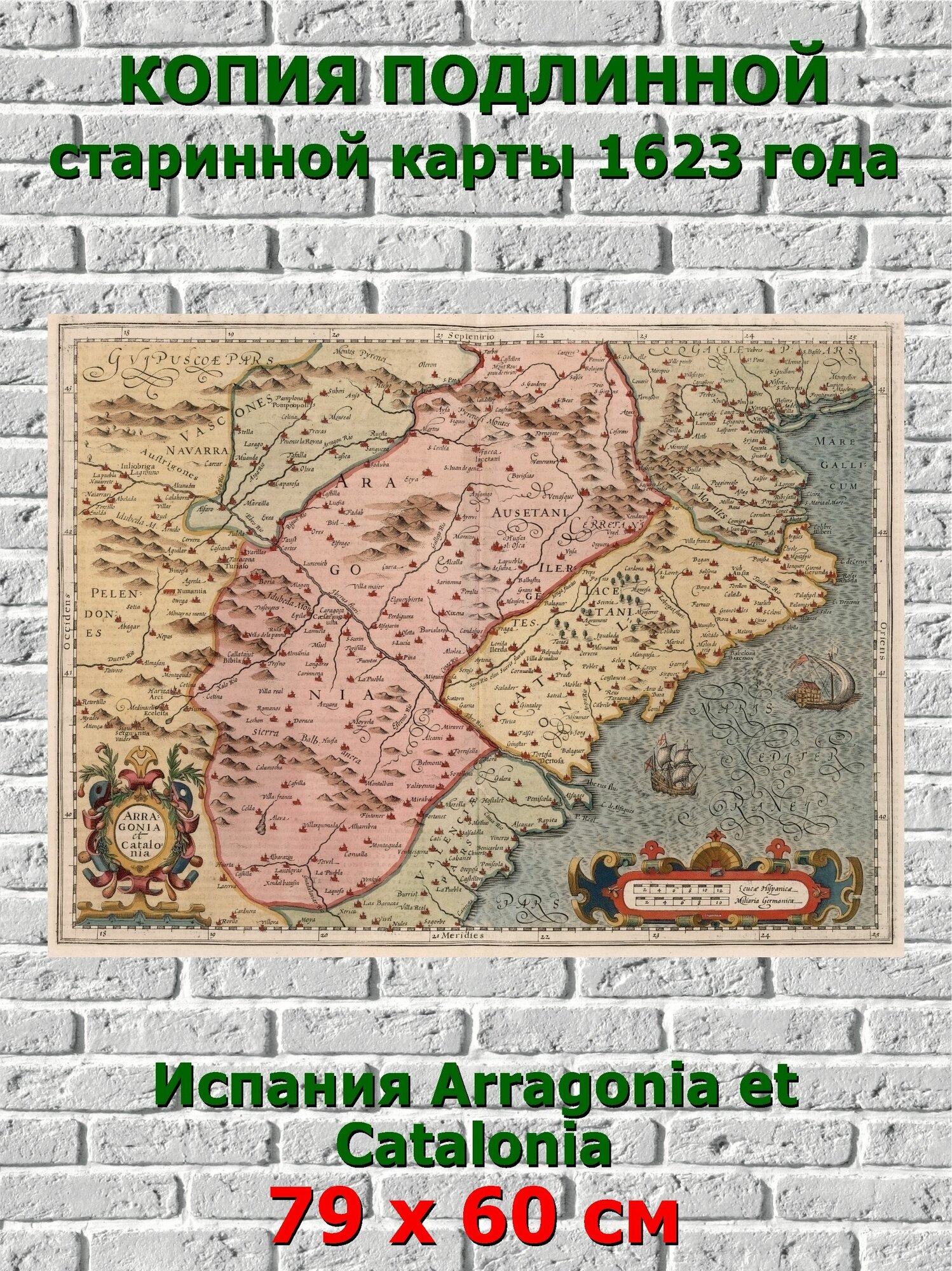 Старинная, 1623 года Карта Испания Arragonia et Catalonia.