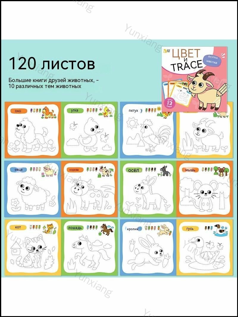 Бумага для рисования — фото 1