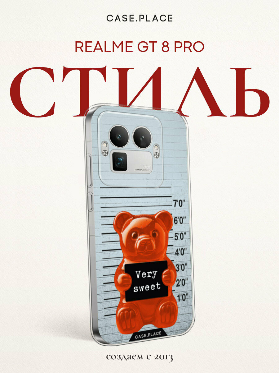 Чехол на Realme GT 8 Pro / Реалми GT 8 Про с принтом Красный мармеладный мишка