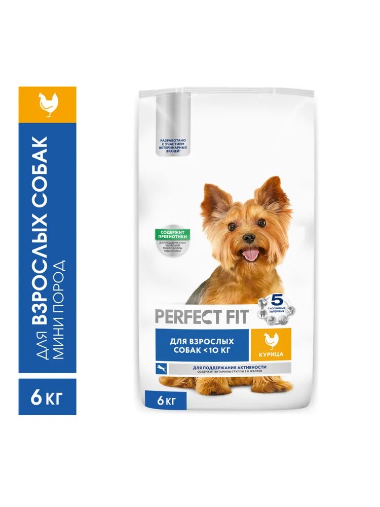Сухой корм для собак Perfect Fit для мелких пород, полнорационный с курицей 6 кг