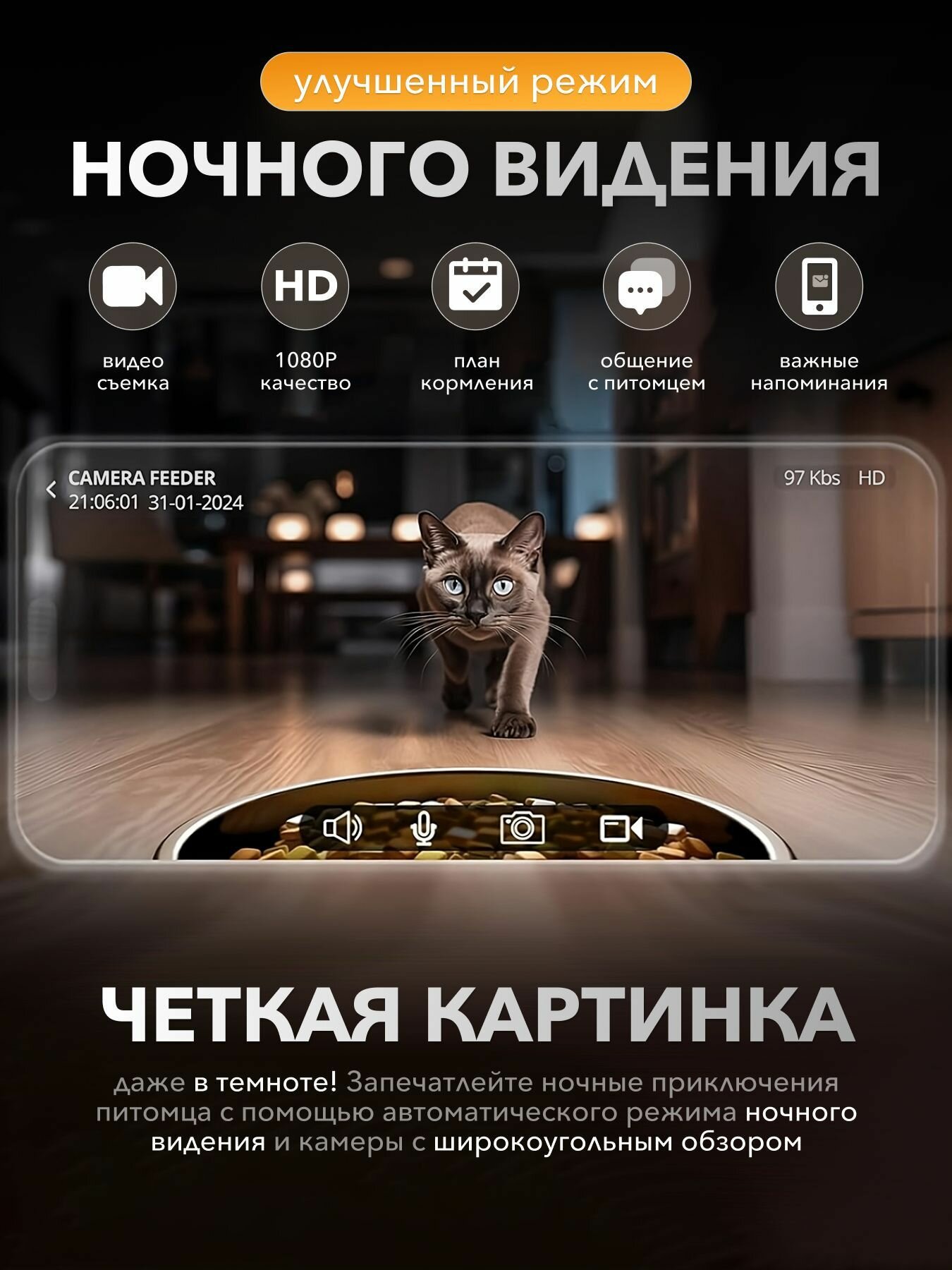 Автокормушка S — фото 1