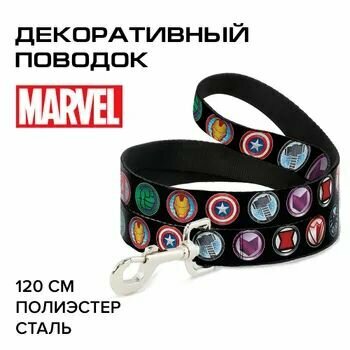 Поводок Buckle-Down Мстители, 190882663155, разноцветный, 120 см