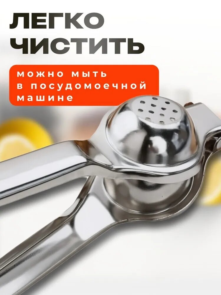 Ручная соковыжималка — фото 1