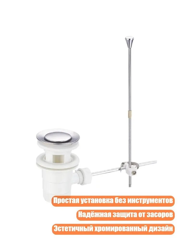Простое решение для установки слива, сливной узел с переливом и ручкой