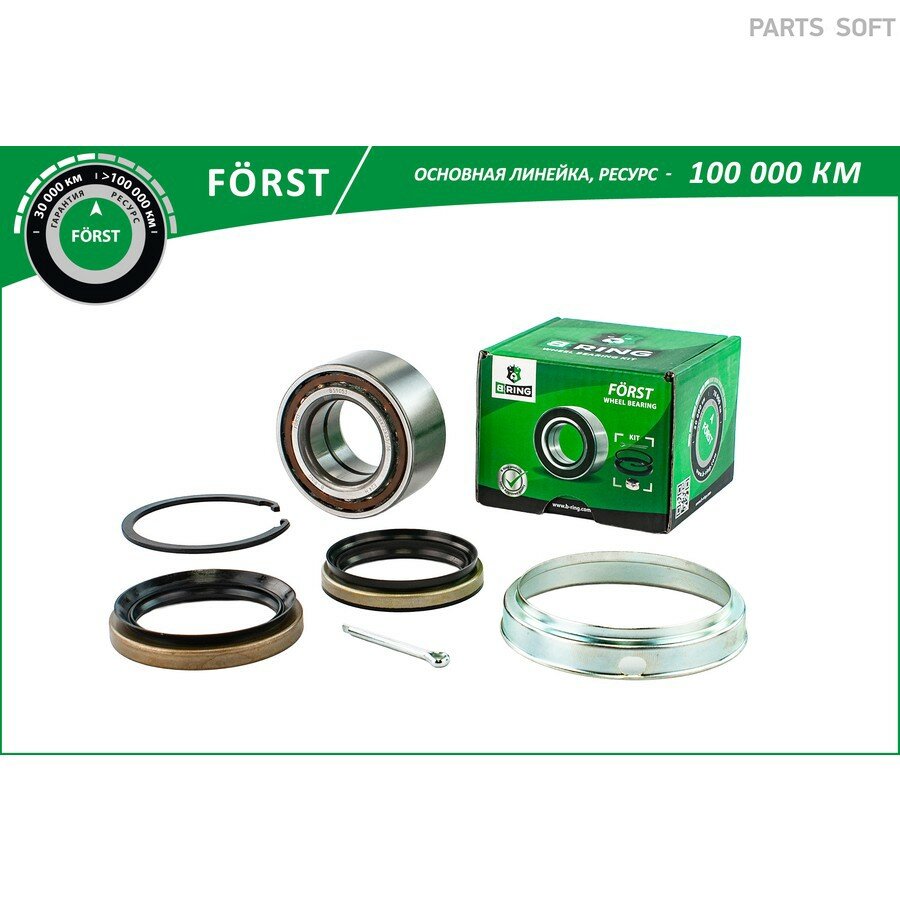BRING BK8942 Подшипник ступицы TOYOTA Corolla (E10/E11) (92-) (перед. компл.) [38x72x36/33] () B-RING FORST