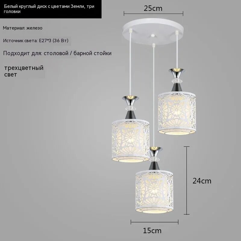 Люстра, LED, 36 Вт