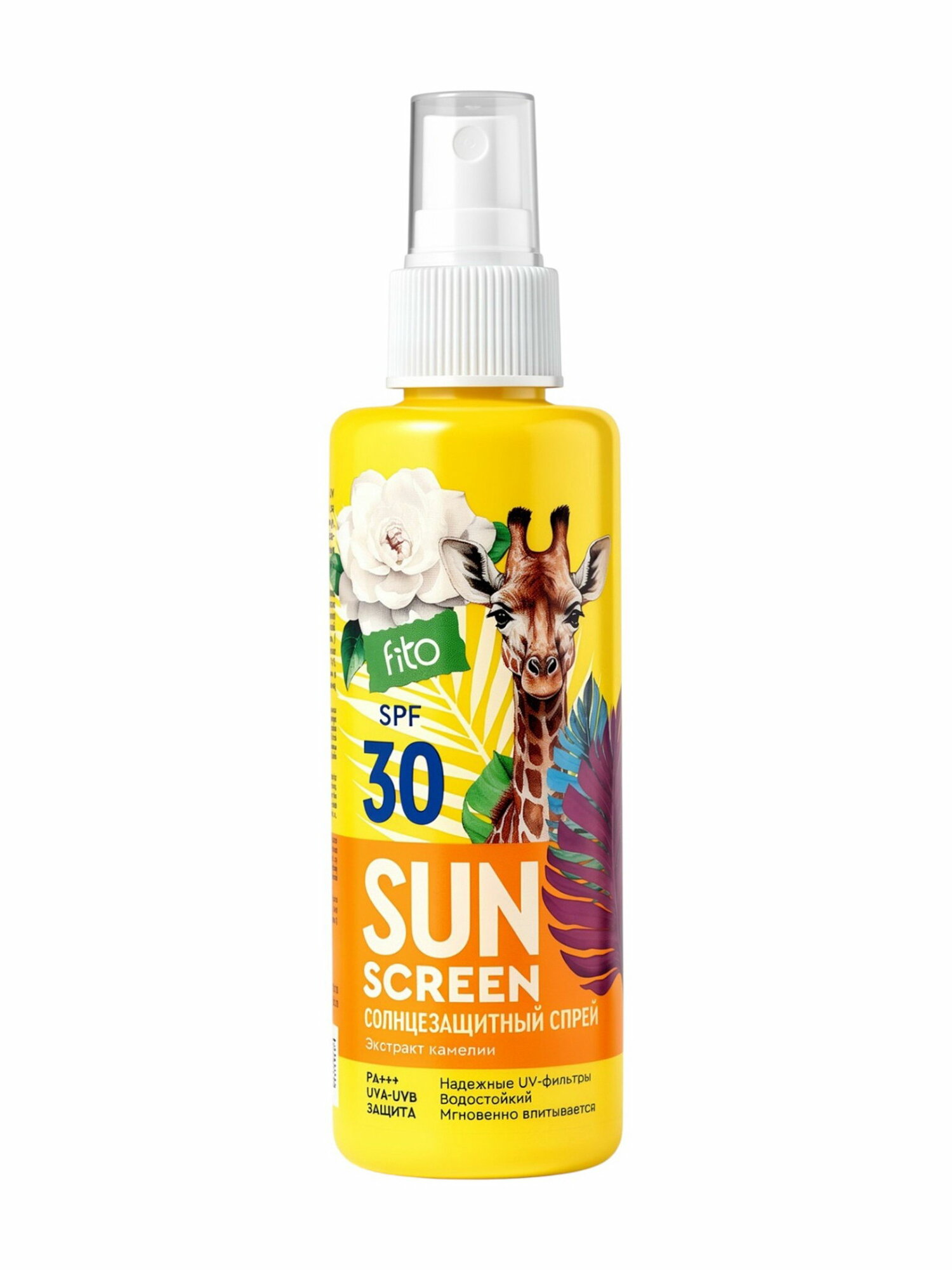 Спрей солнцезащитный SUN SCREEN 30 SPF, 150 мл, размер упаковки: 4.5 x 4.5 x 16.5 см.