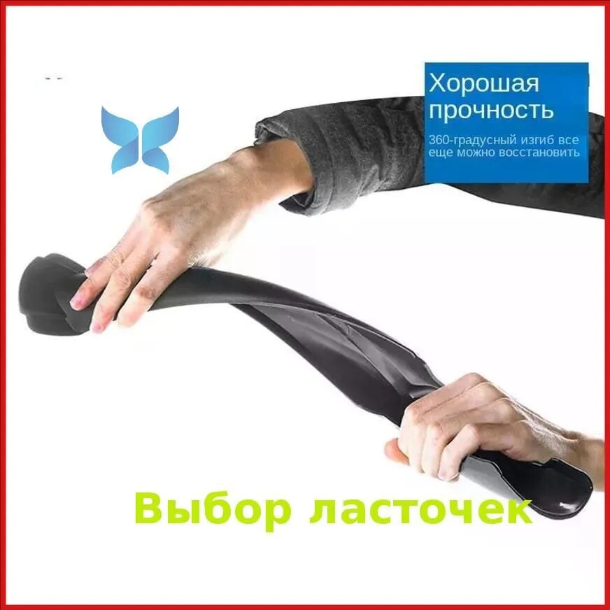 Комплект крыльев для велосипеда — фото 1