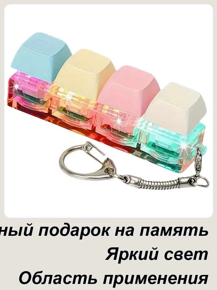 Клавиатура Fidget Clicker, Клавиатура Fidget , Игрушка-антистресс
