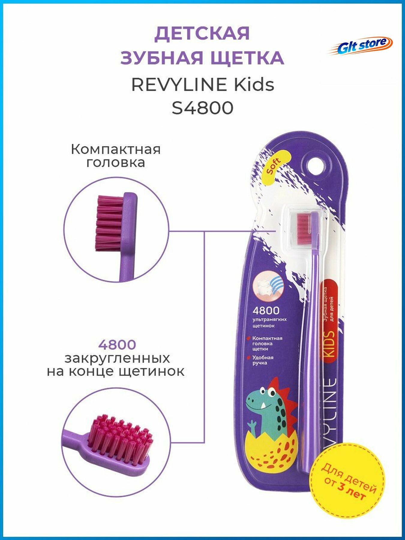 Эксклюзивная щетка для зубов