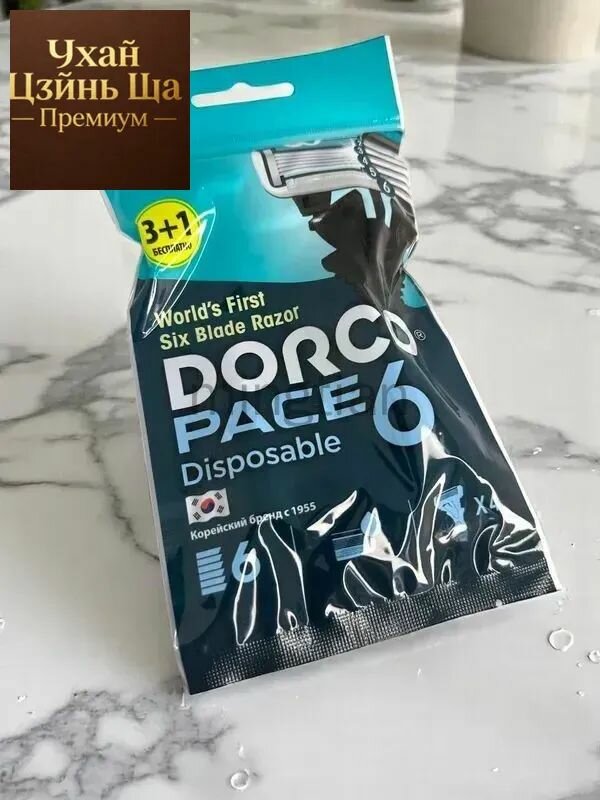 Одноразовые станки для бритья мужские 5 лезвий, PACE 6 3 шт +1 шт в подарок; (4шт. в уп.)