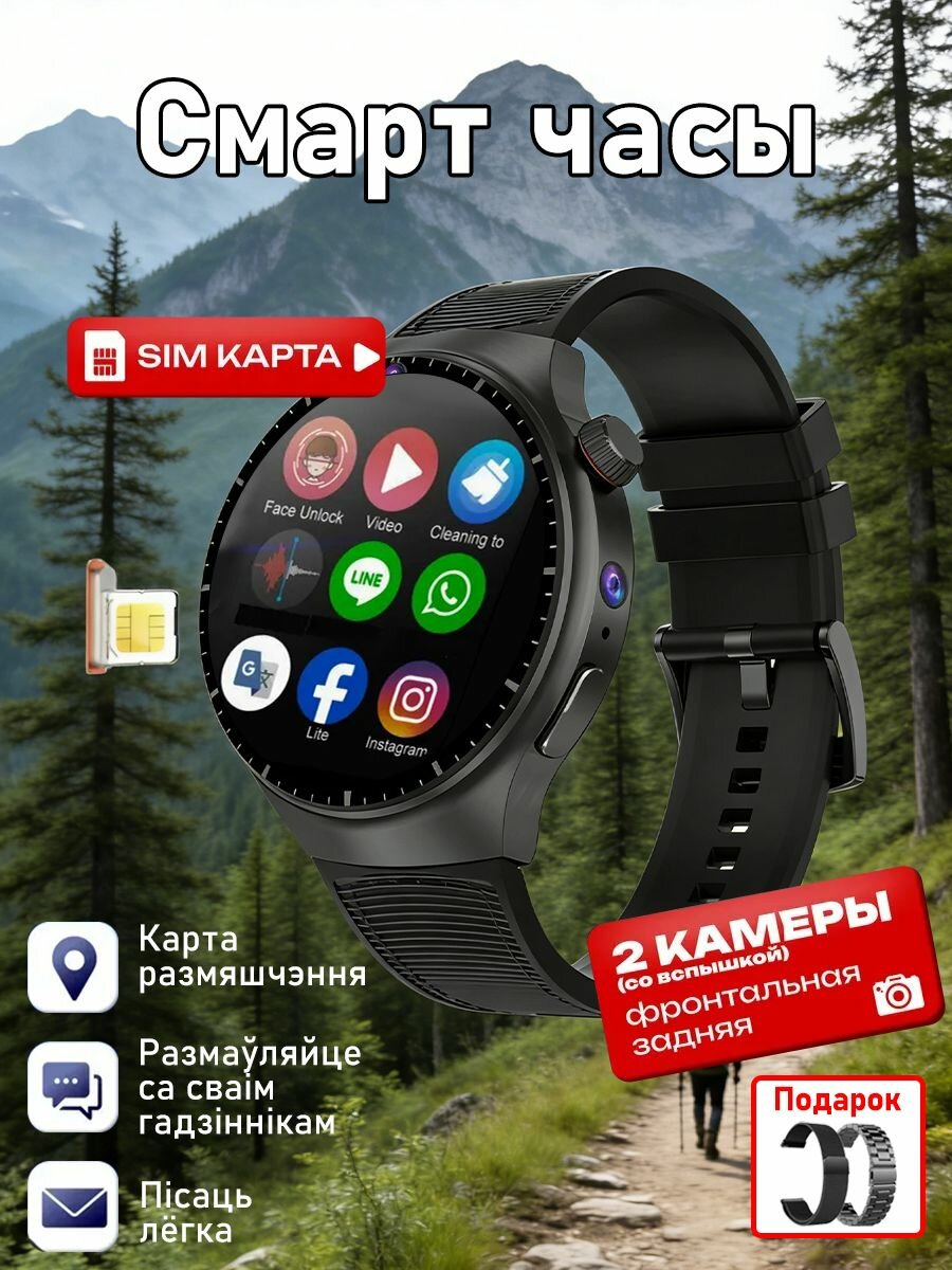Умные часы Galaxy c 4G/5G сим и WIFI B14 Смарт часы две камеры мужские и женски 6/64 ГБ Встроенный Google Play 3 ремешок для часов