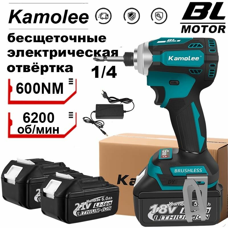 Бесщеточный аккумуляторный шуруповерт Kamolee, 600 Нм, 6200 об/мин, со светодиодной подсветкой (аккумулятор 6,0 Ач x 2)