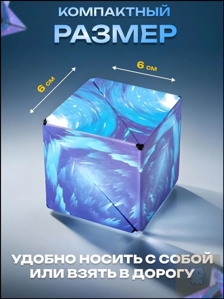 Головоломка — фото 1