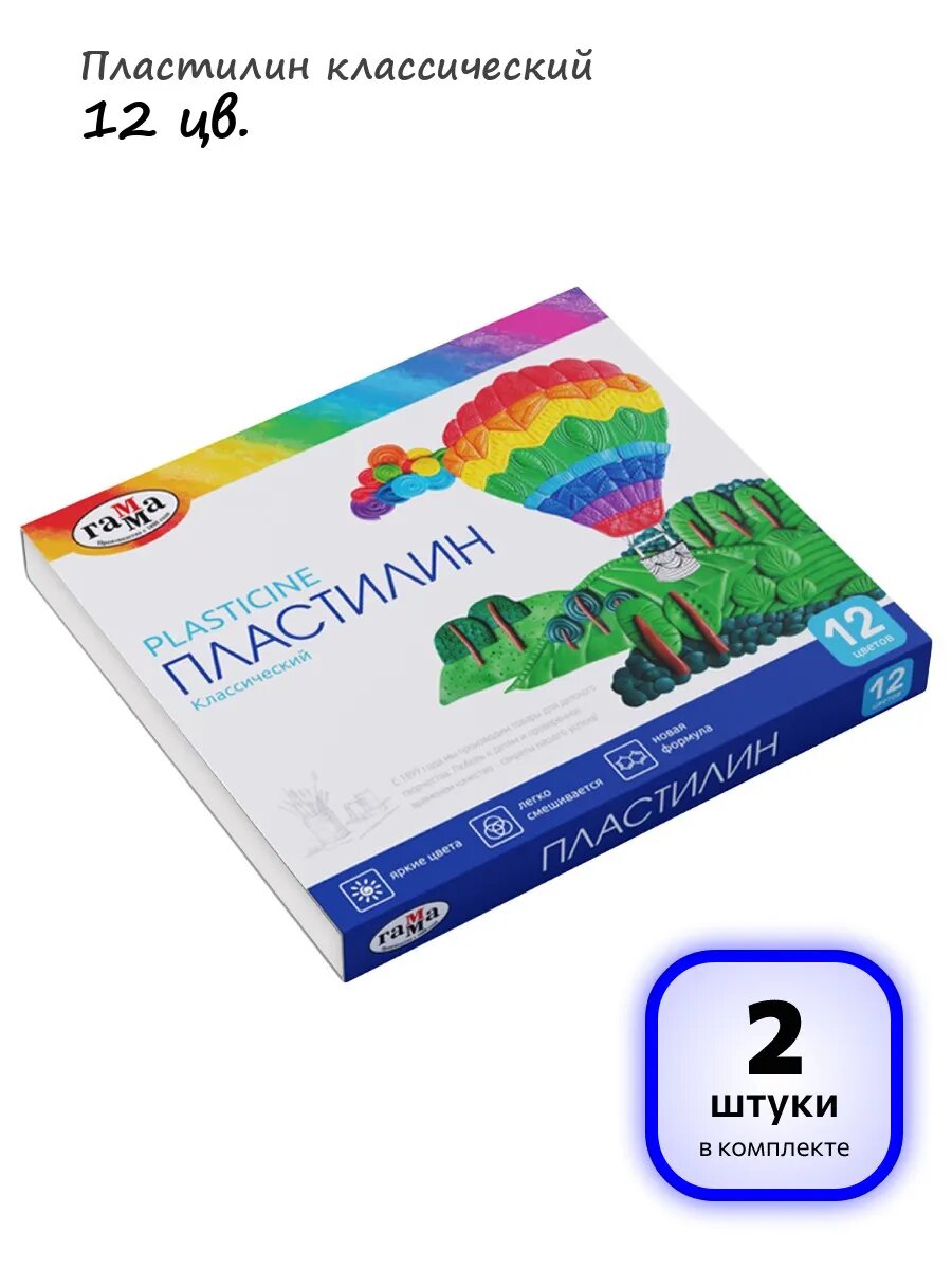 (2 штуки) - Пластилин классический 12 цв. арт. 268017