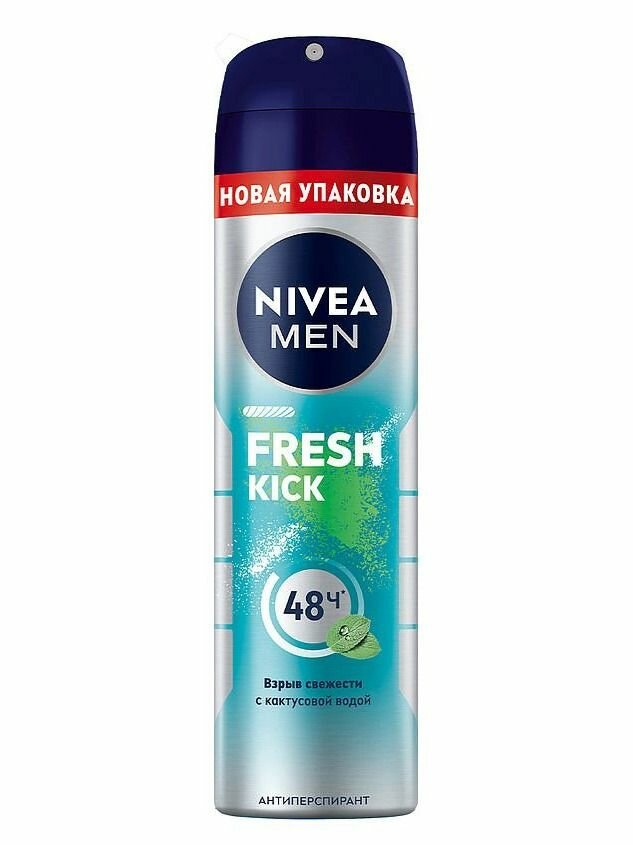 NIVEA MEN Дезодорант-антиперспирант спрей "FRESH KICK", 150 мл