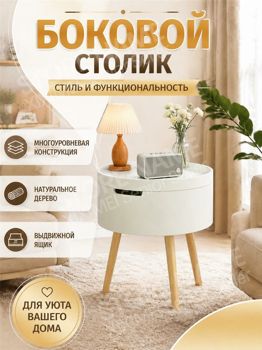 Небольшой домашний комод в стиле маленькой квартиры, небольшой столик для ночного использования для удобства хранения, подходящий для создания атмосферы в любом уголке дома