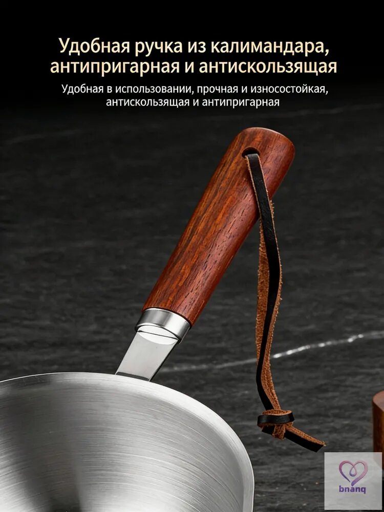 Кухонный ковш, 0.5 л — фото 1