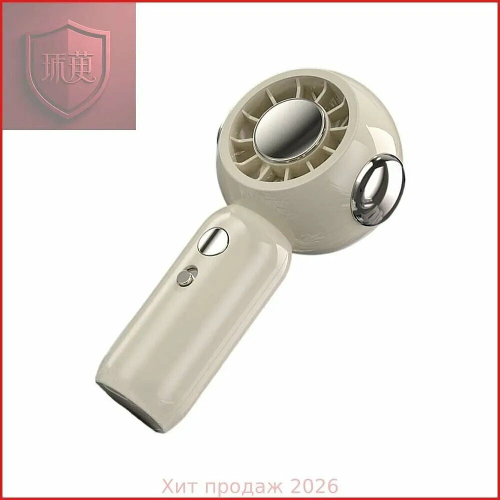 Портативный usb-вентилятор mini portable spray fan бесшумный электрический вентилятор-apricot