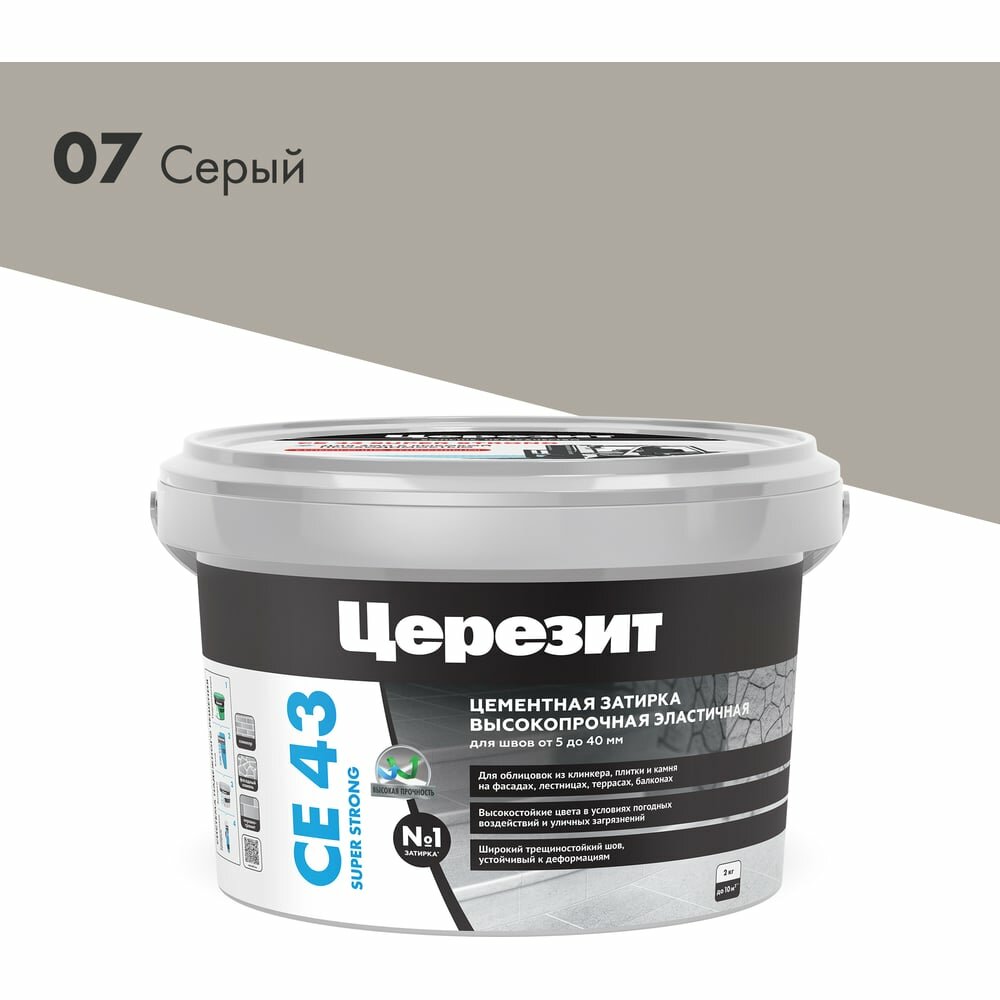Высокопрочная затирка Церезит CE 43 2 серая 07 1797742