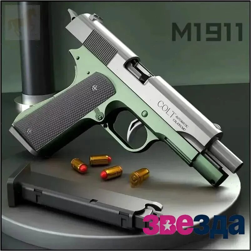 Популярный страйкбольный пистолет 1911 Desert Eagle с автоматическим выбросом гильз и затворной задержкой, эксклюзивный подарок для мальчиков