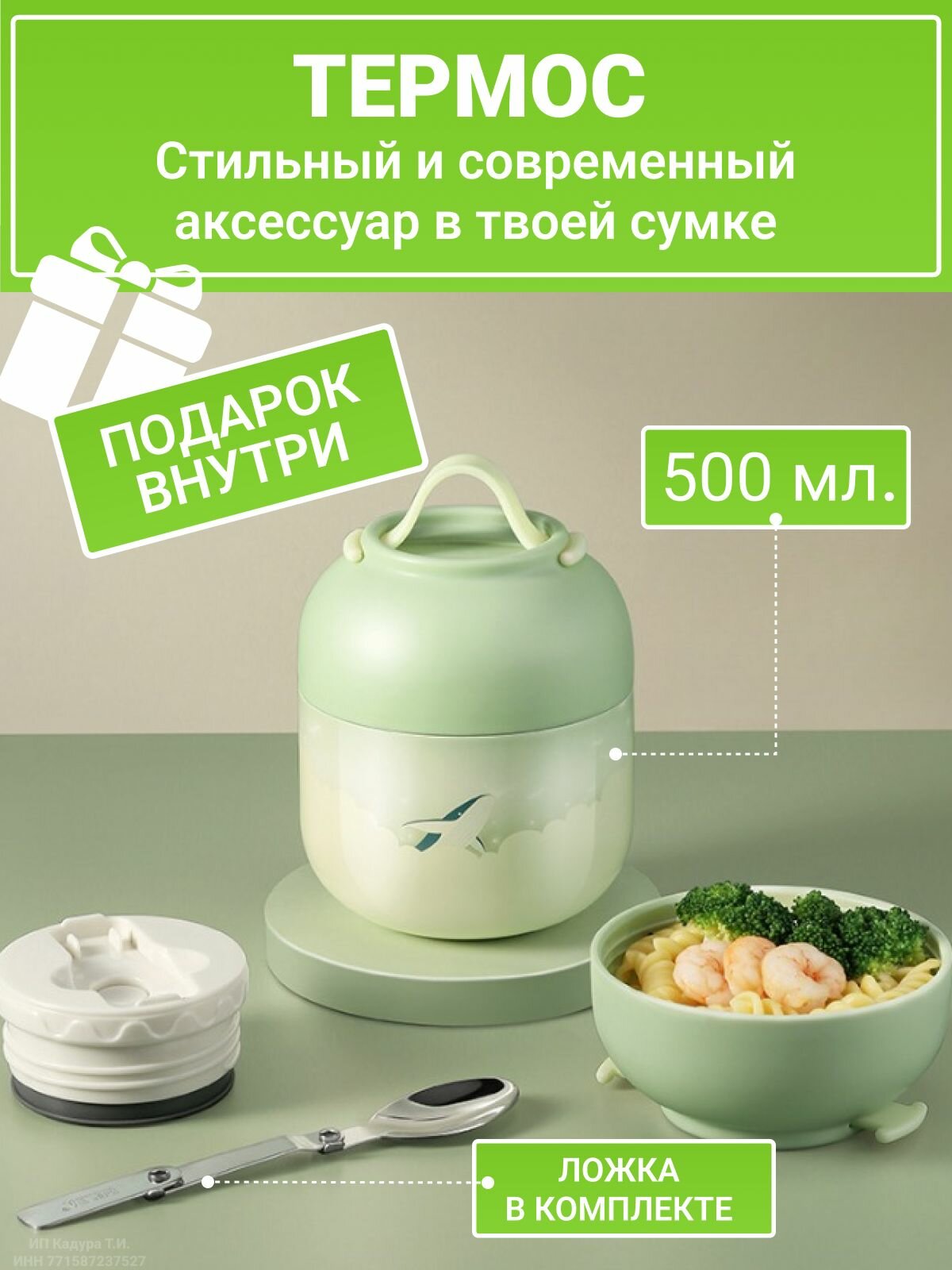 RELEA Термос Вакуумный, Кнопка-клапан, Крышка-чашка "Дельфин", 0.5 л