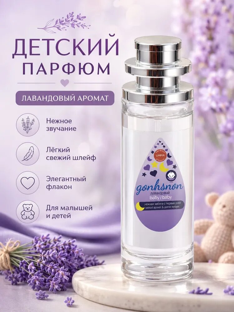 Духи sxjgh 35 мл — фото 1