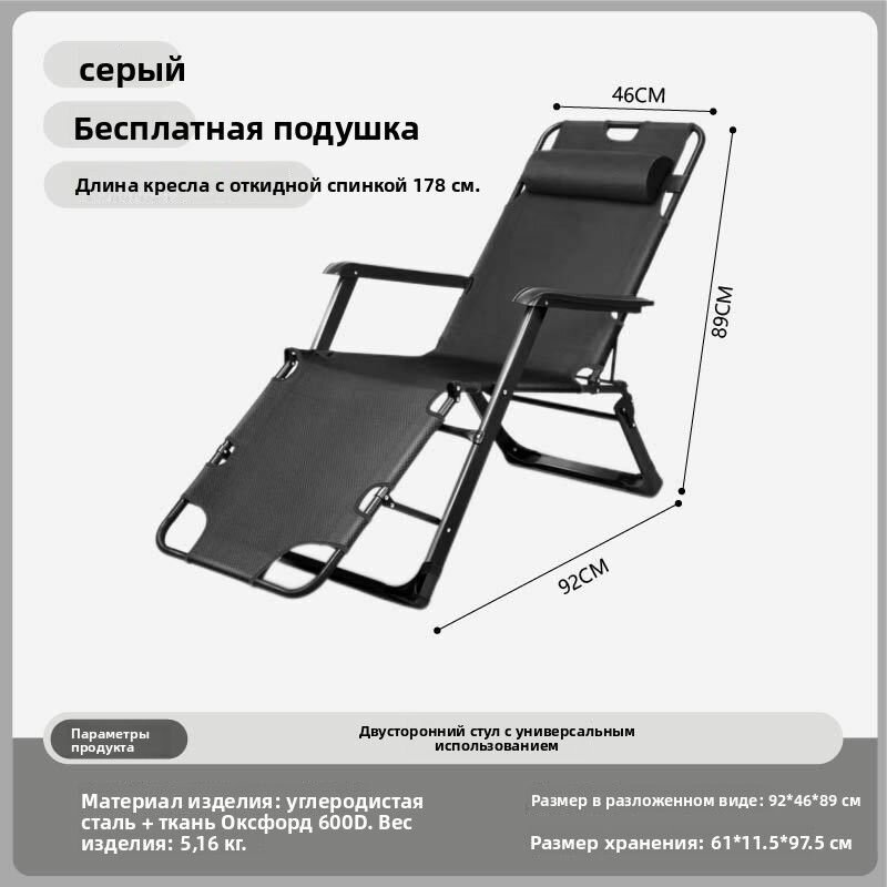 Универсальное складное кресло для помещения и природы, выдерживает вес до 100 кг.