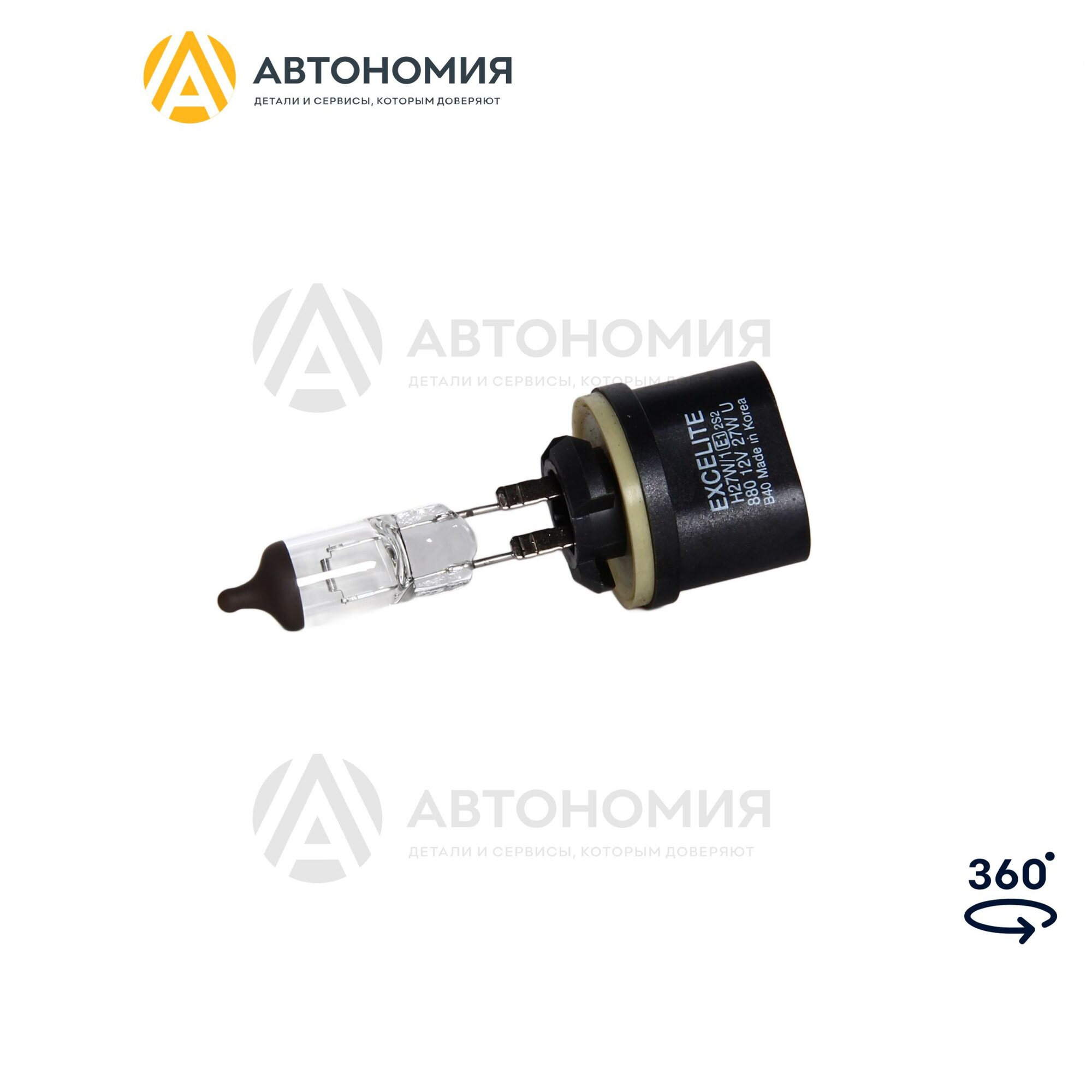 Лампа галогенная H27W/1 12V 27W противотуманной фары Creta 18- Hyundai/KIA 18647-27009S
