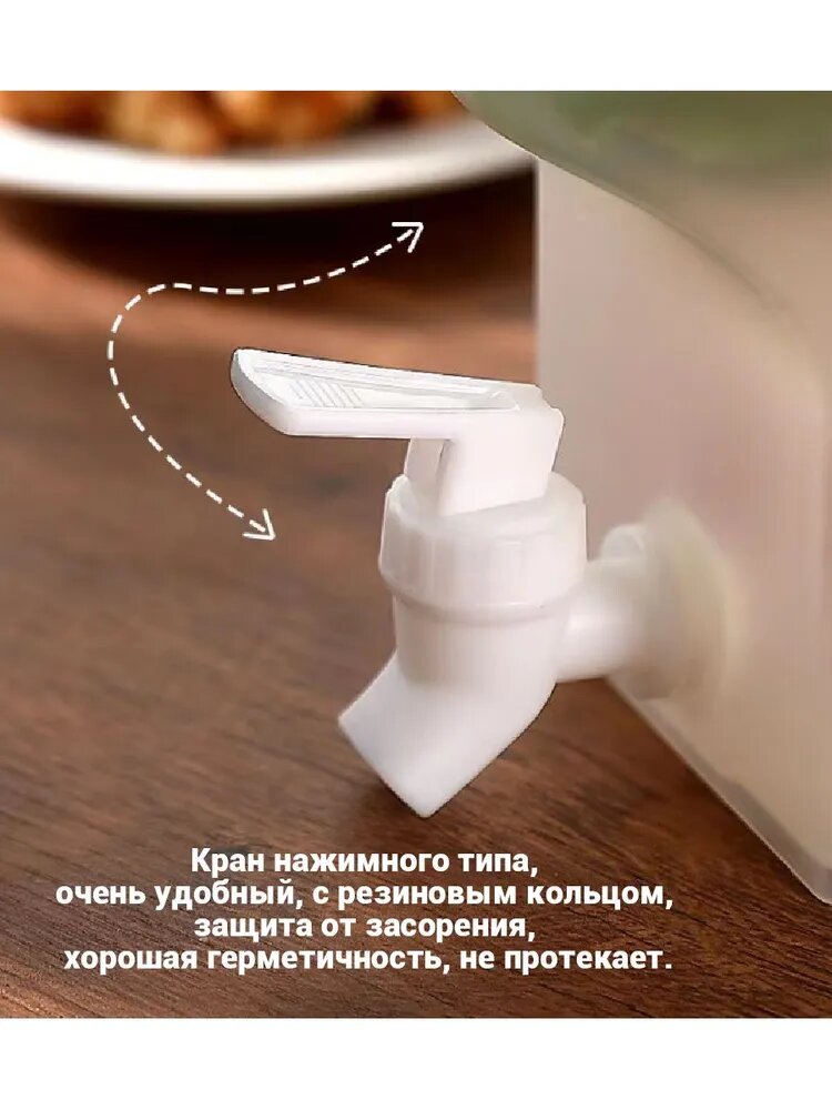 Кувшин, 3.5 л — фото 1