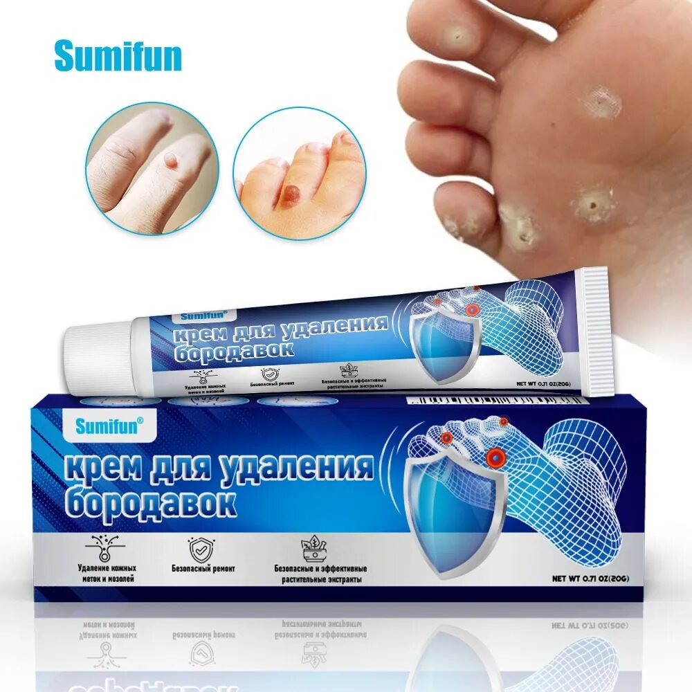 Крем для удаления бородавок и мозолей Sumifun K10149, 20 г