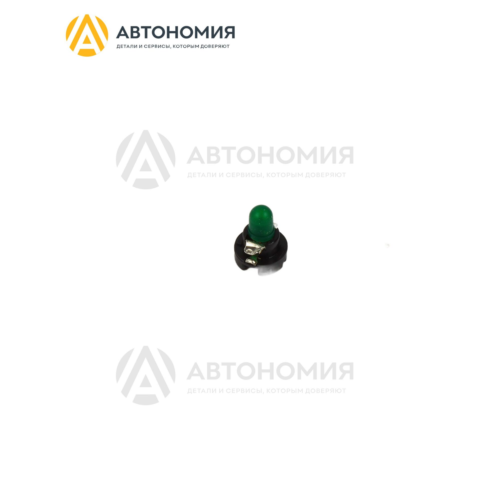 Лампа галогенная подсветки приборов зелёная 14V 0,7W Mitsubishi 8475A005